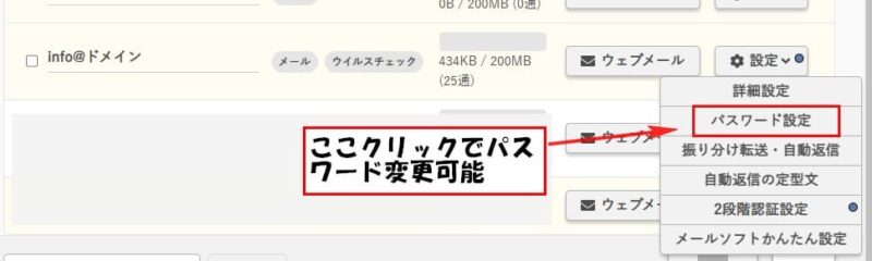 【初心者向け】さくらサーバーのメールをGmailに転送する簡単ステップ！ | コーディング情報 初心者必見 (HTML/CSS)